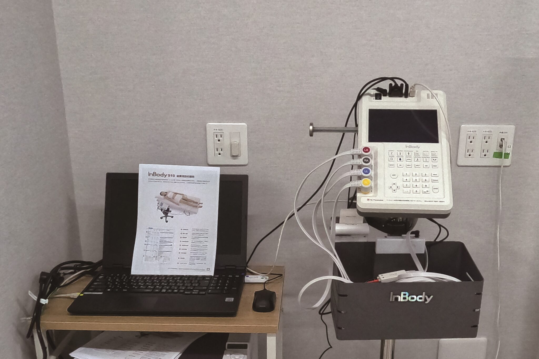 機器 - 先端医療工学研究所｜兵庫県立大学